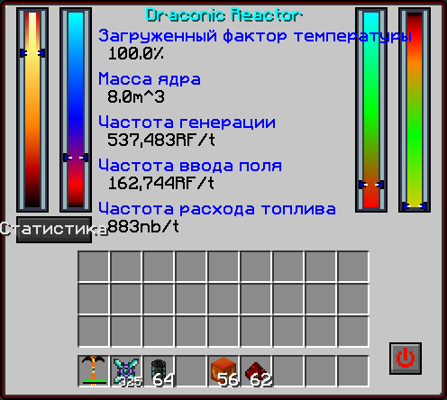 "Гайд по созданию и отладке генератора из Draconic Evolution" от FCORETOP - Dreamfinity | Гайды